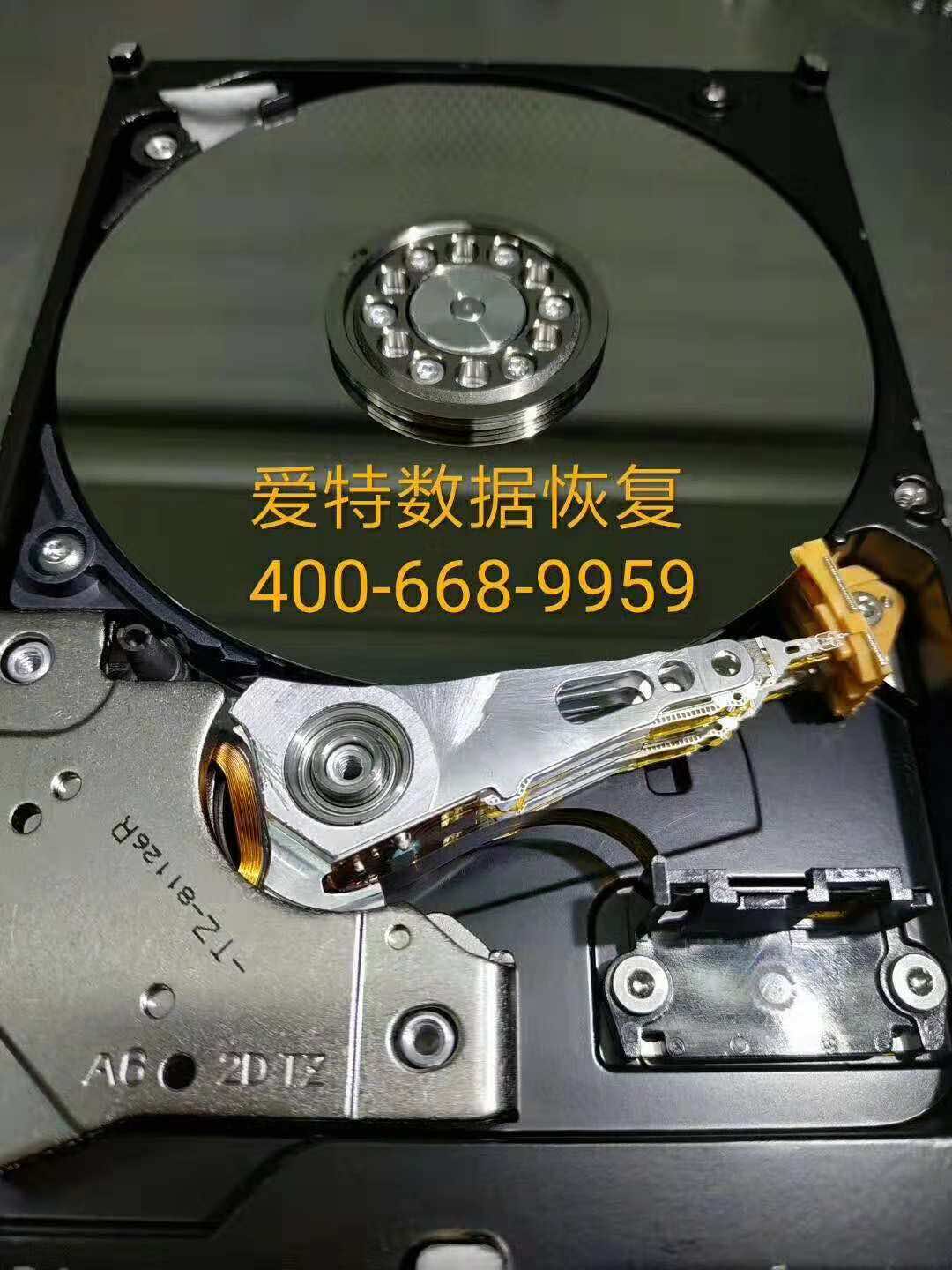 电脑硬盘数据丢失如何恢复?媒体报道合肥数据恢复公司专业移动硬盘数据恢复服务器raid数据库恢复安徽爱特数据恢复中心